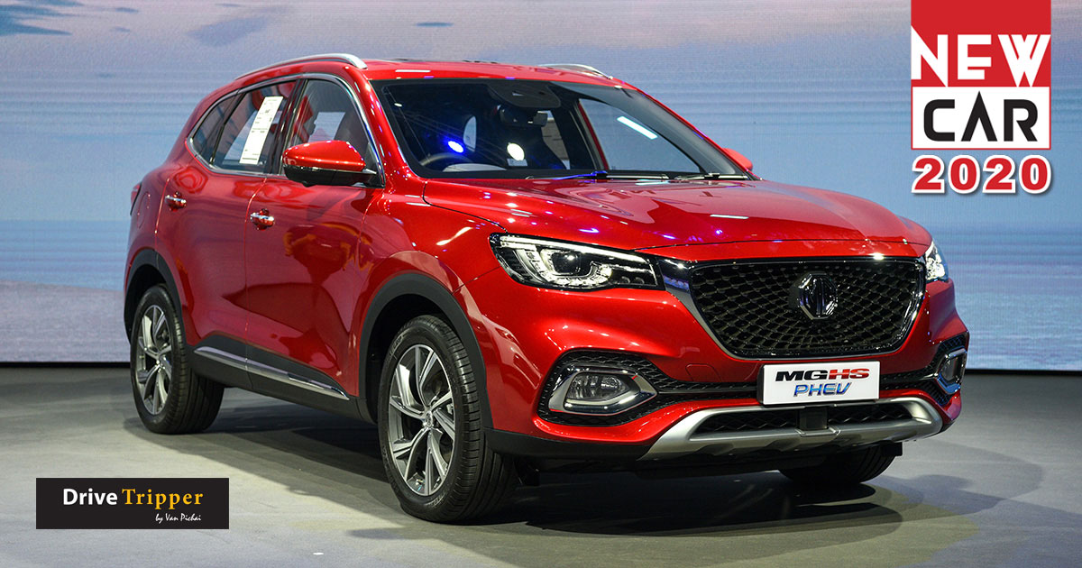 MG HS PHEV