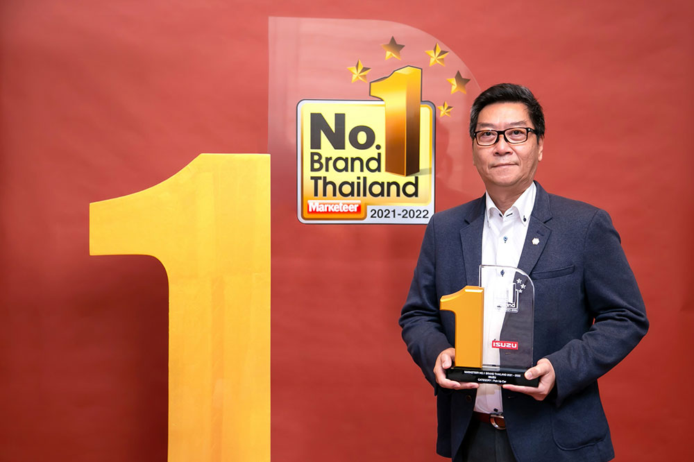 ISUZU แบรนด์ยอดนิยม